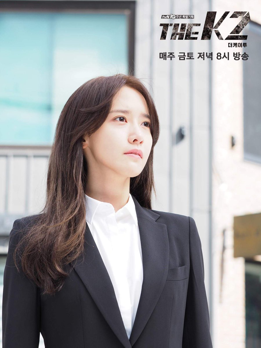 K2: Ngọc trong đá Im Yoona đã đến ngày toả sáng