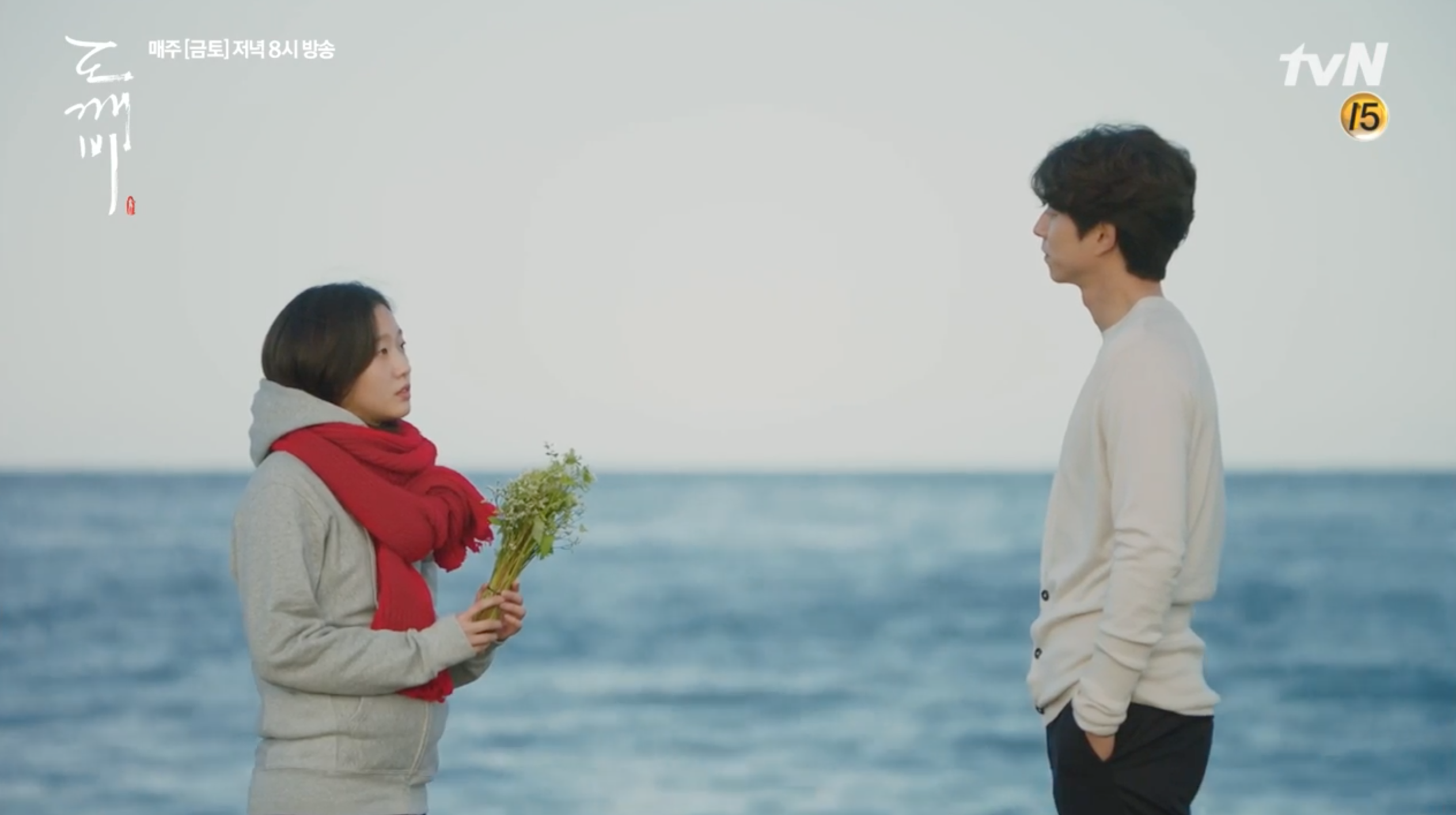 Goblin: Thích thú với thân thế “yêu tinh” của Gong Yoo, nữ sinh Kim Go ...