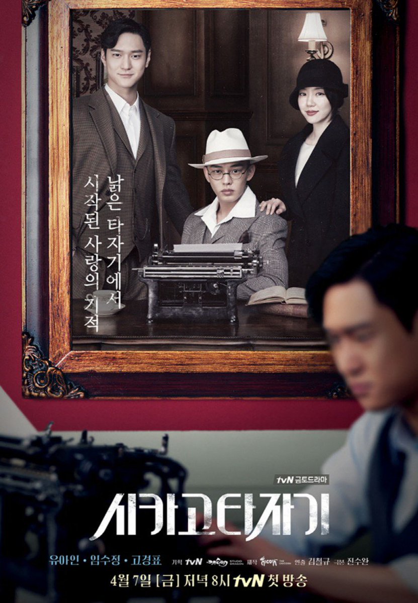 “Chicago Typewriter”: Cả dàn diễn viên cũng không bằng một chú chó!