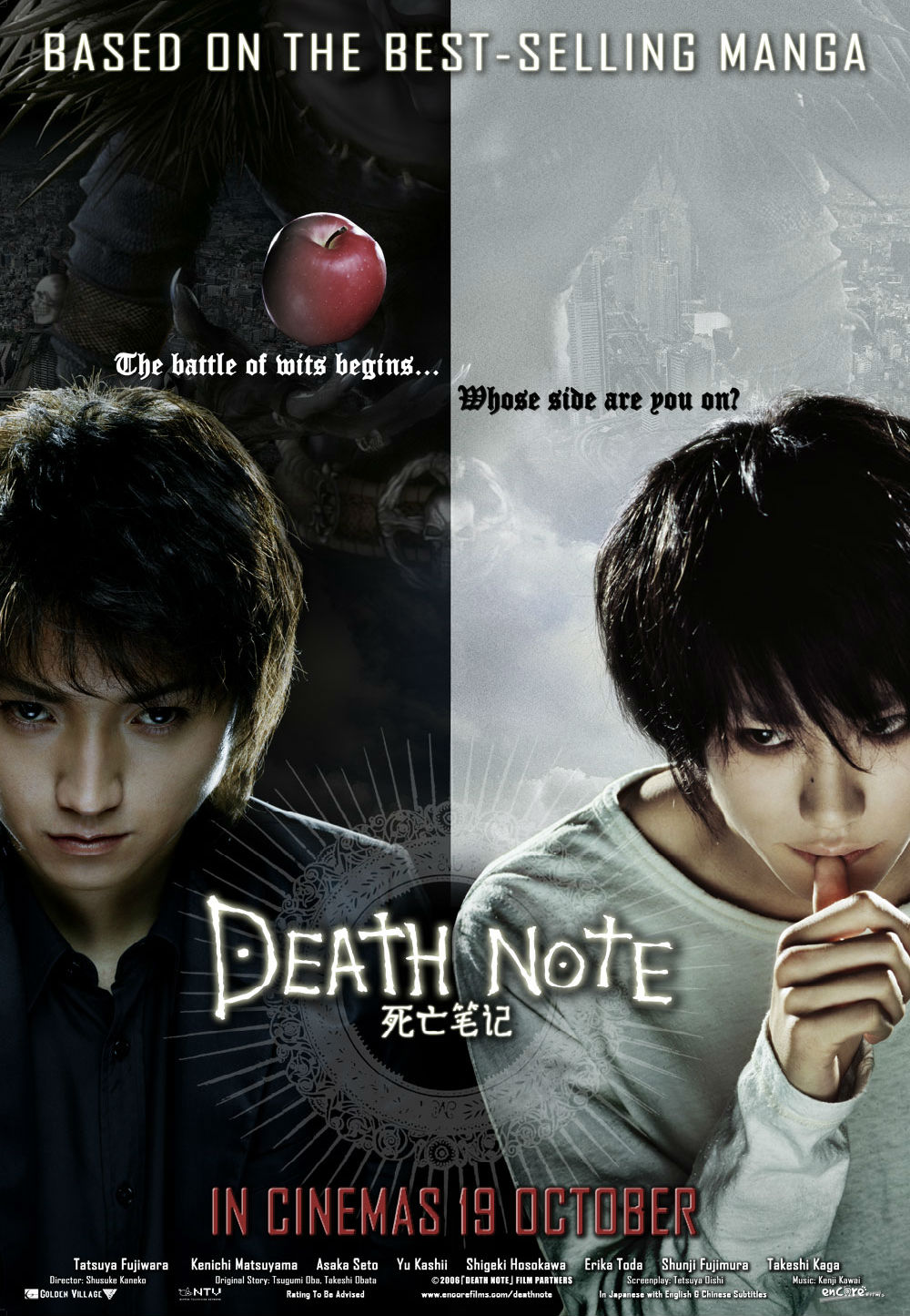 Dàn diễn viên Death Note 2006 ngày ấy – bây giờ