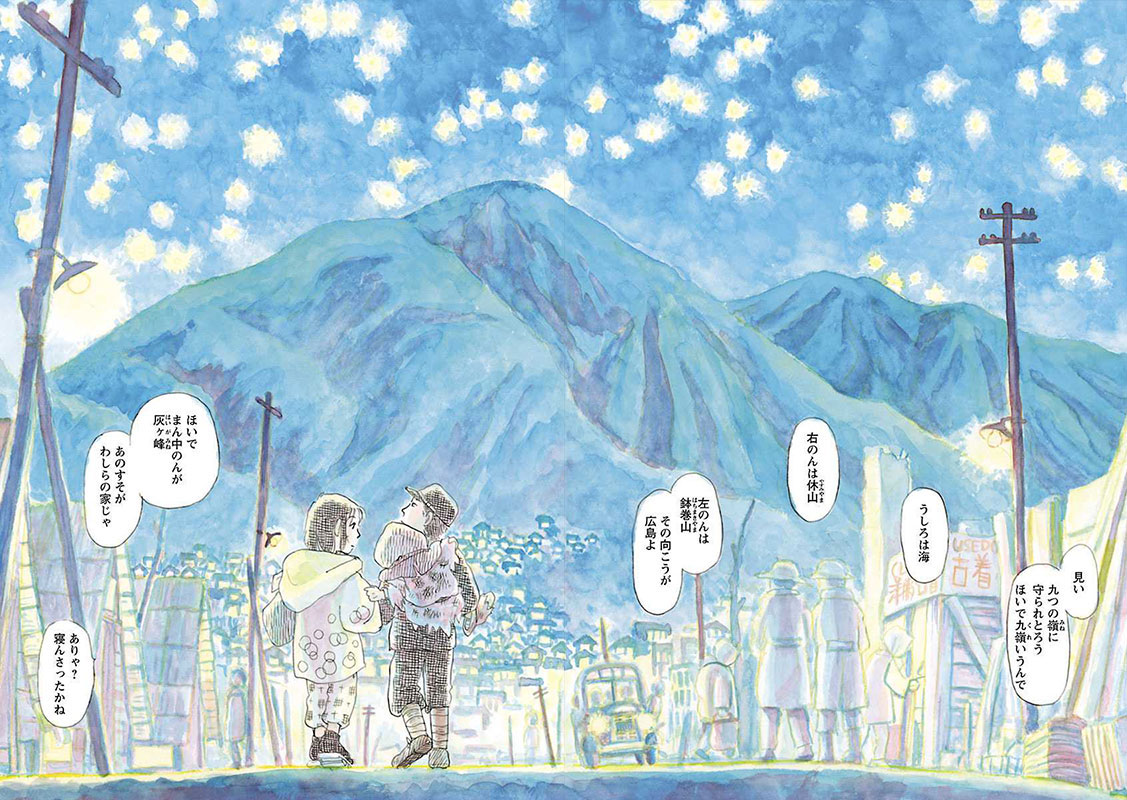 “In This Corner Of The World” - Bạn đã sẵn sàng thưởng thức anime hay ...
