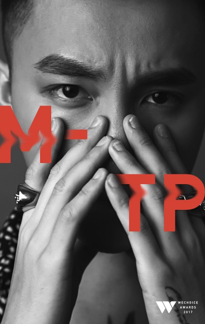 Sơn Tùng M-TP - Cuộc đời con người không có hai tuổi trẻ, và thành công ...