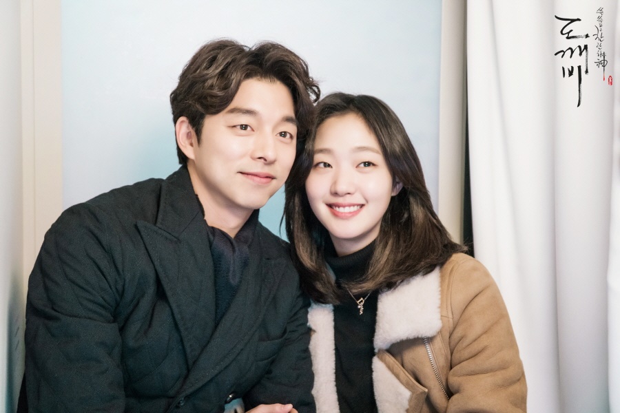 Rộ tin "Yêu tinh" Gong Yoo của "Goblin" gặp vấn đề sức khỏe trầm trọng