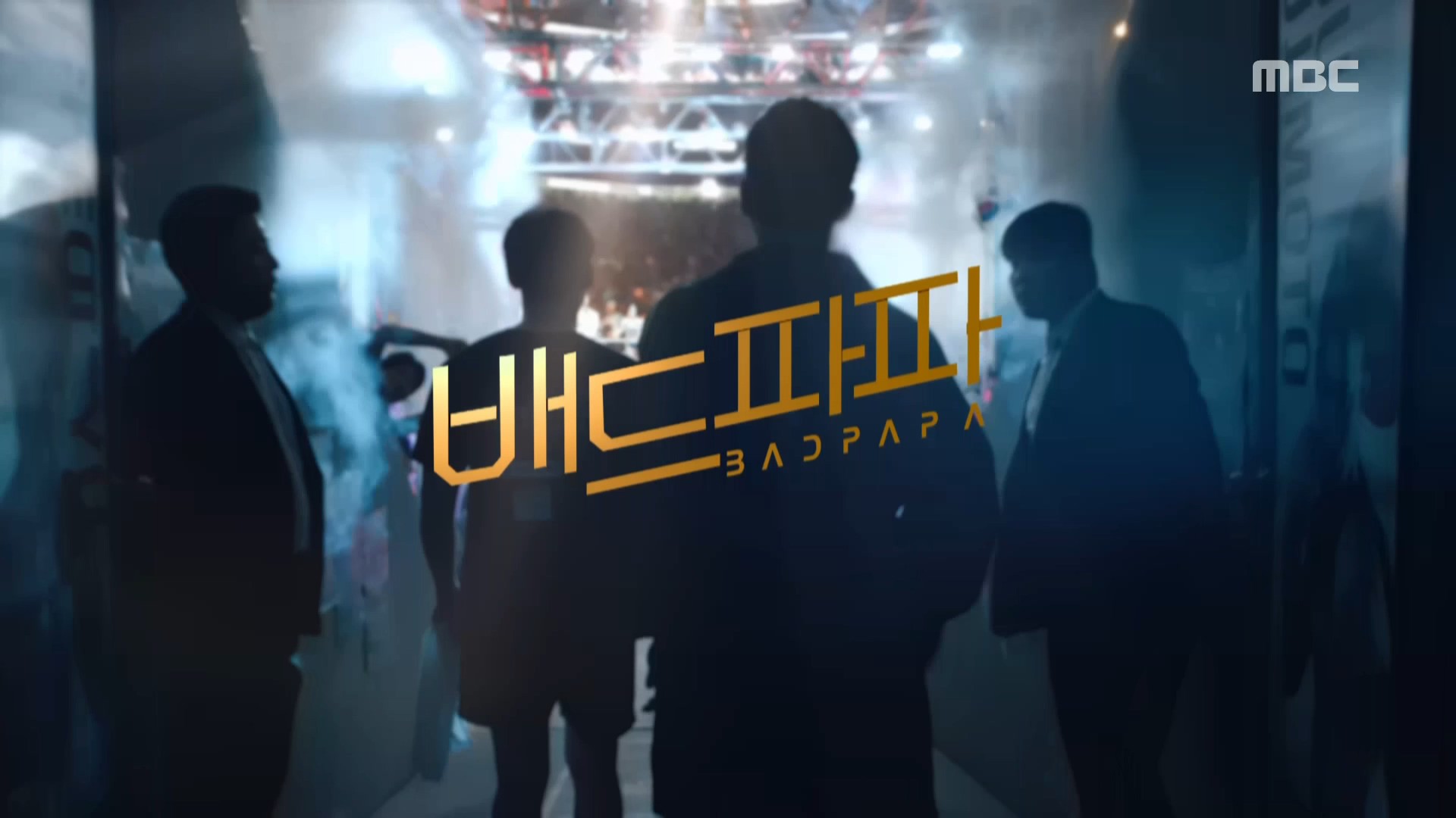 "Bad Papa" – Người cha chịu tiếng xấu để bảo vệ gia đình yêu thương