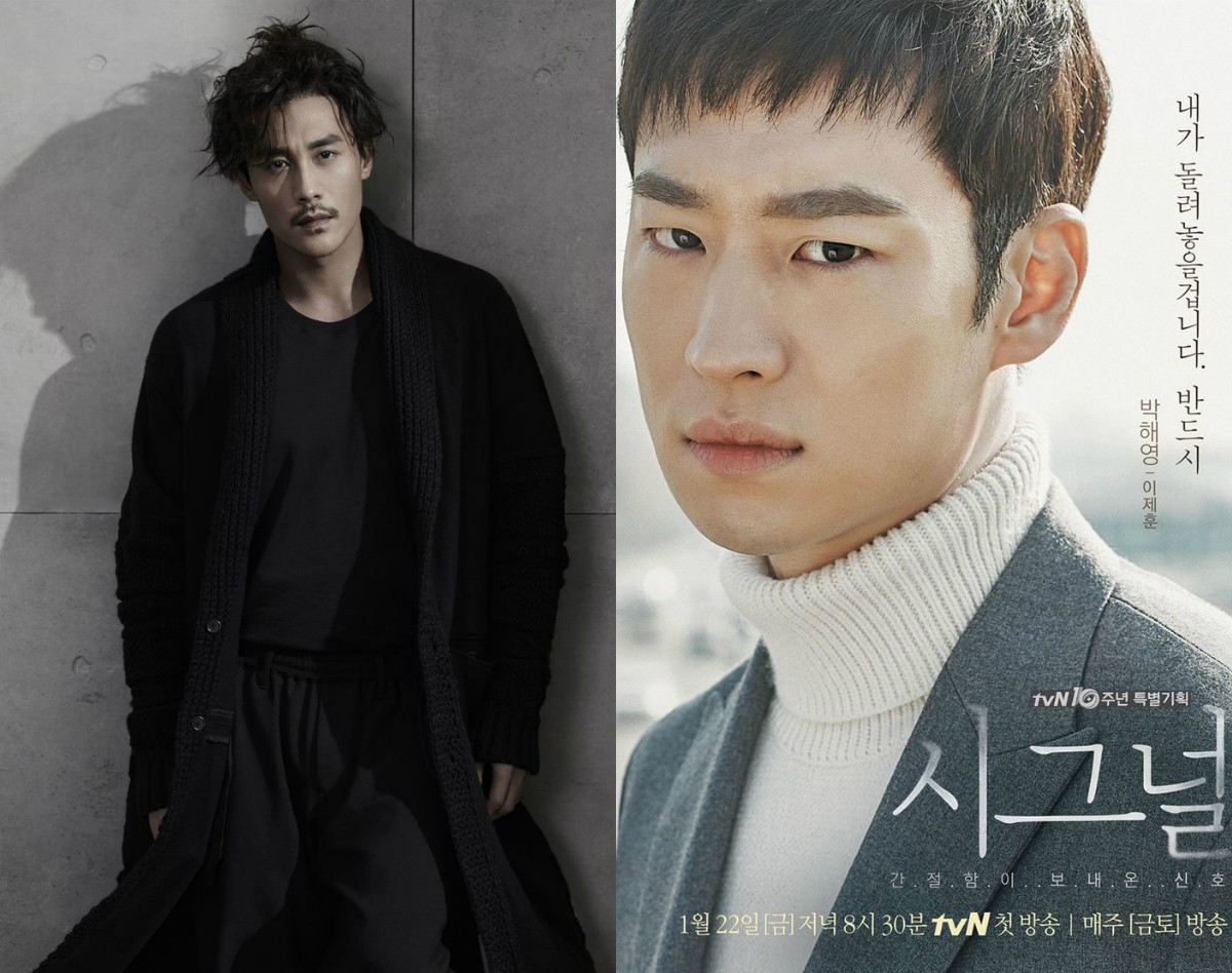 "Cao Quý phi" Đàm Trác hóa trưởng đội điều tra phim trinh thám "Signal ...