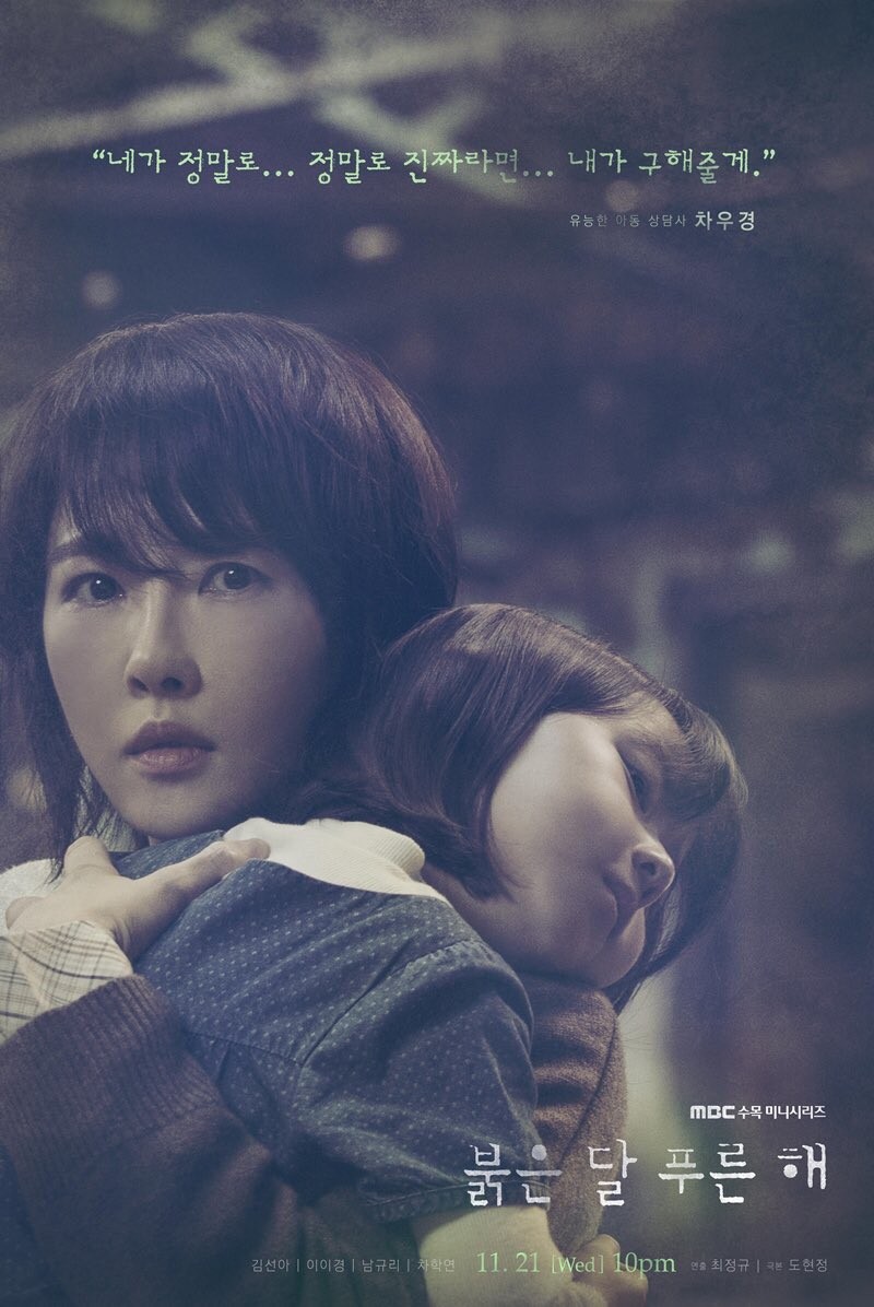 “Children Of Nobody”: Hãy yêu thương những đứa trẻ vì chúng là ánh ...