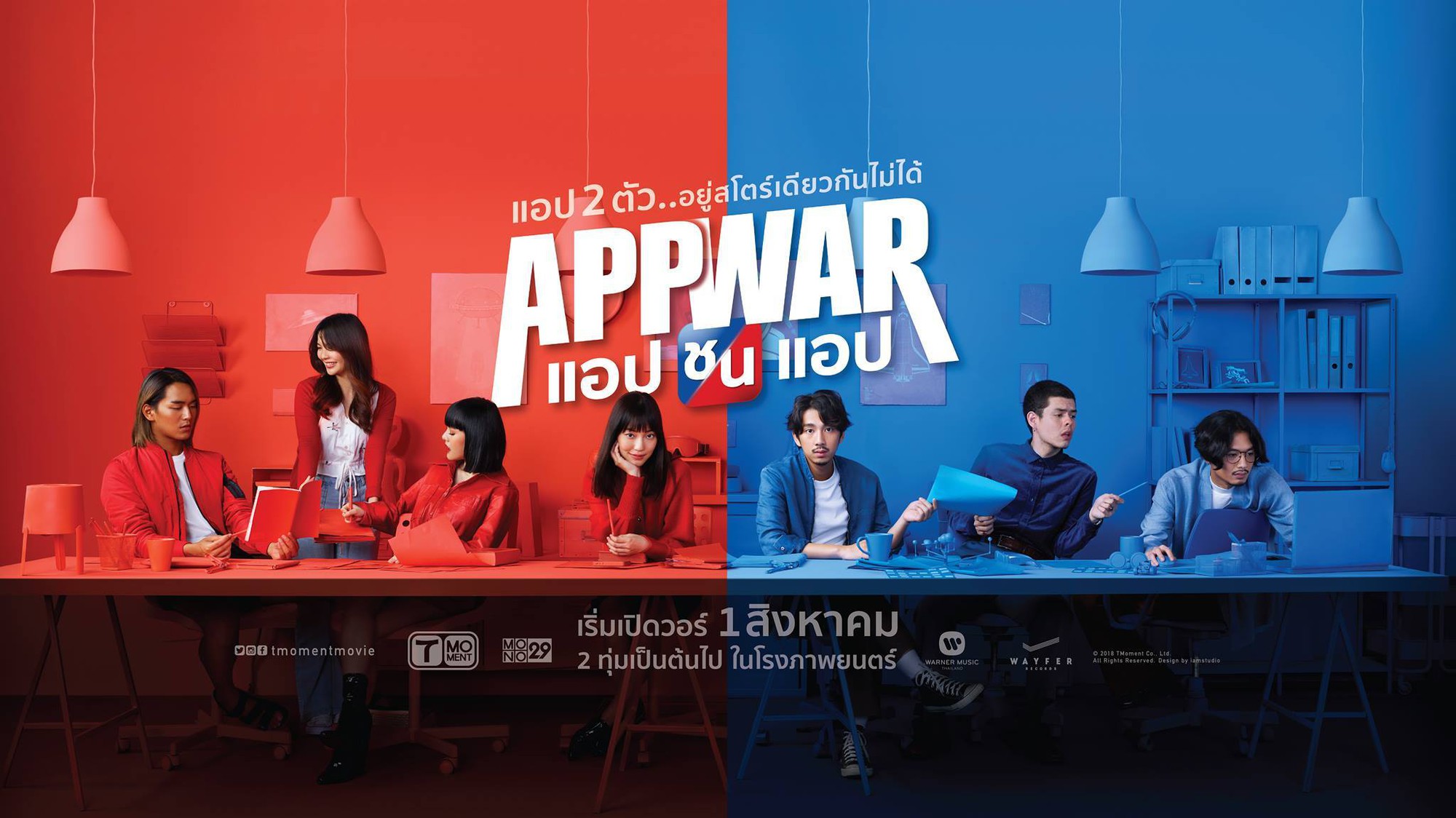 "App War": Tuyệt phẩm bất ngờ của điện ảnh Thái Lan trong năm 2018