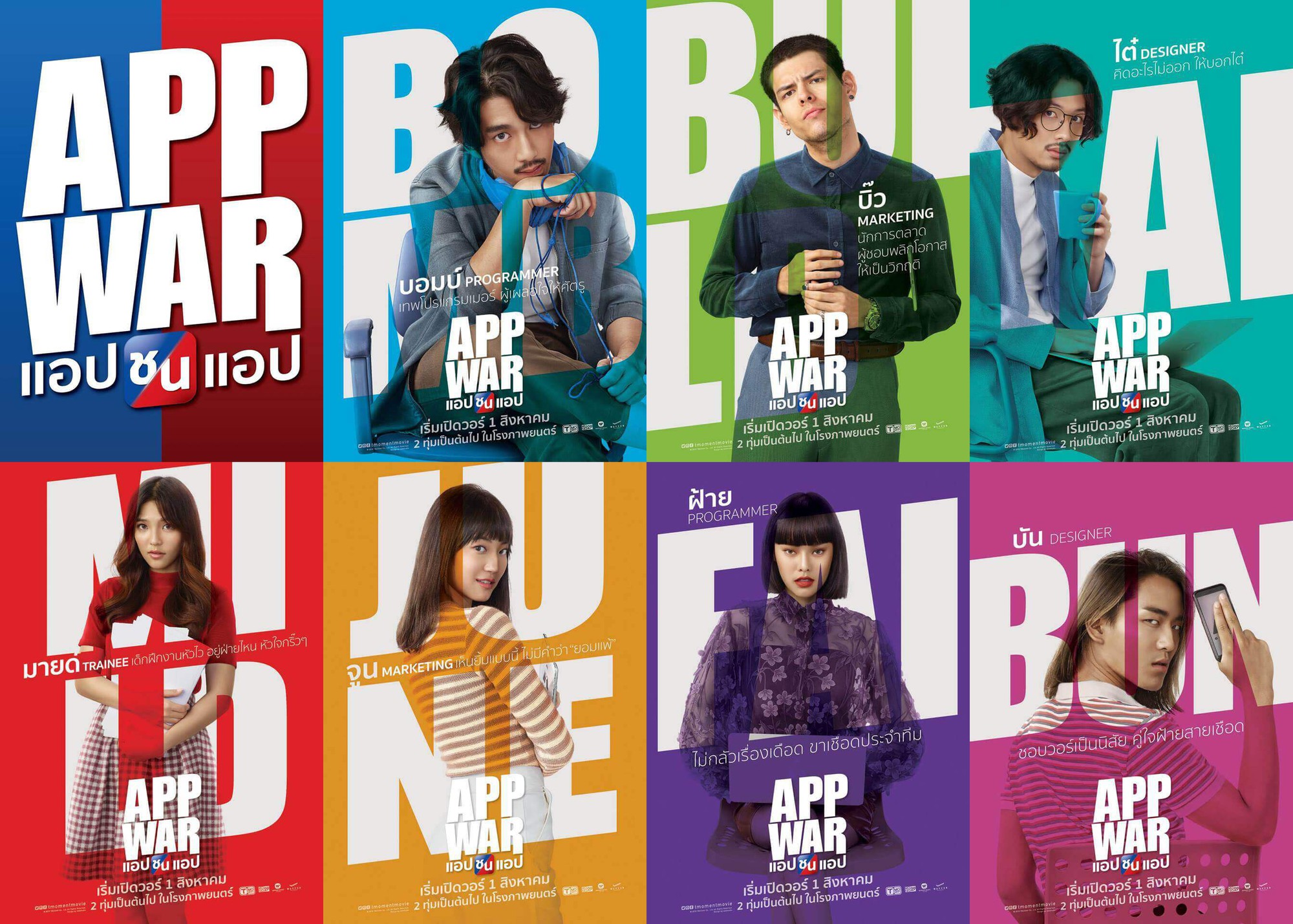 "App War": Tuyệt phẩm bất ngờ của điện ảnh Thái Lan trong năm 2018