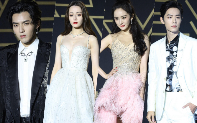 CHÚC TỰ ĐAN, tin tức Mới nhất Thảm đỏ khủng Star Awards: Dương Mịch ...
