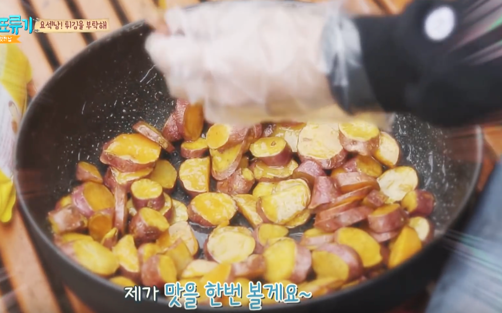 GUGUMA, tin tức Mới nhất Khoai lang Hàn Quốc có gì đặc biệt mà từ idol ...