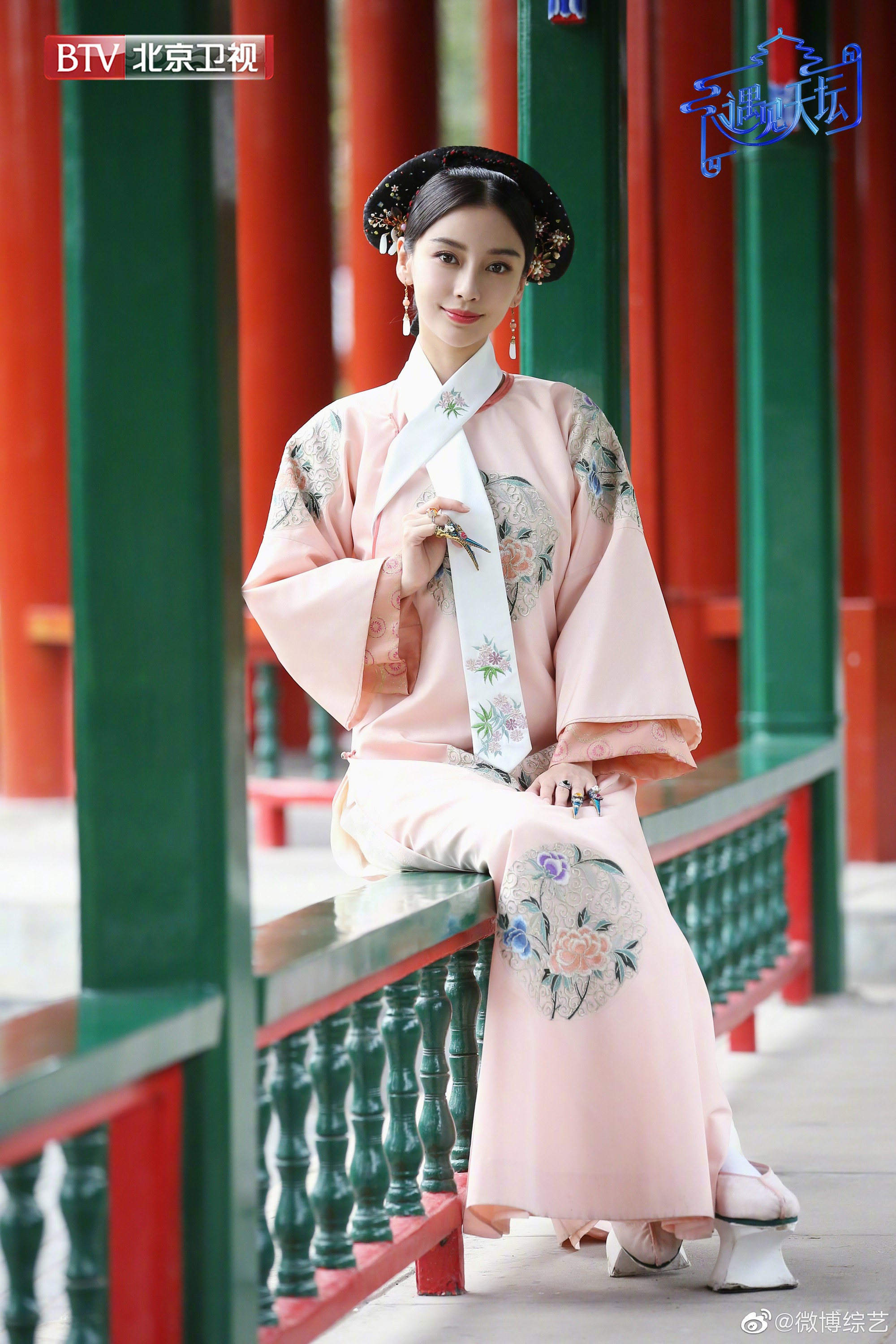 Angela Baby đẹp ná thở trong tạo hình thời nhà Thanh, nhưng ai make up ...