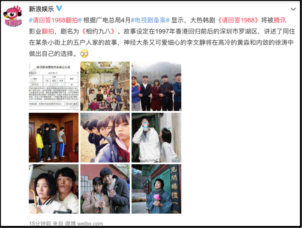 "Kính thưa" các loại tin đồn về Reply 1998 bản Trung: Nam chính gọi tên ...