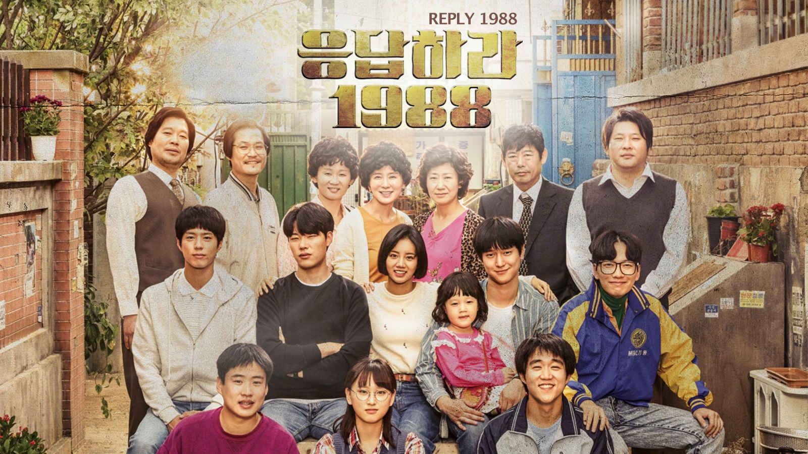 "Kính thưa" các loại tin đồn về Reply 1998 bản Trung: Nam chính gọi tên ...