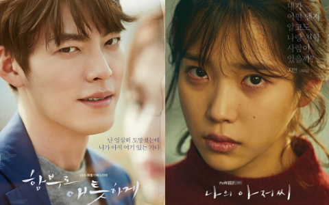 THE GUEST (OCN 2018), tin tức Mới nhất Giữa mùa thiếu vắng phim Hàn hot ...
