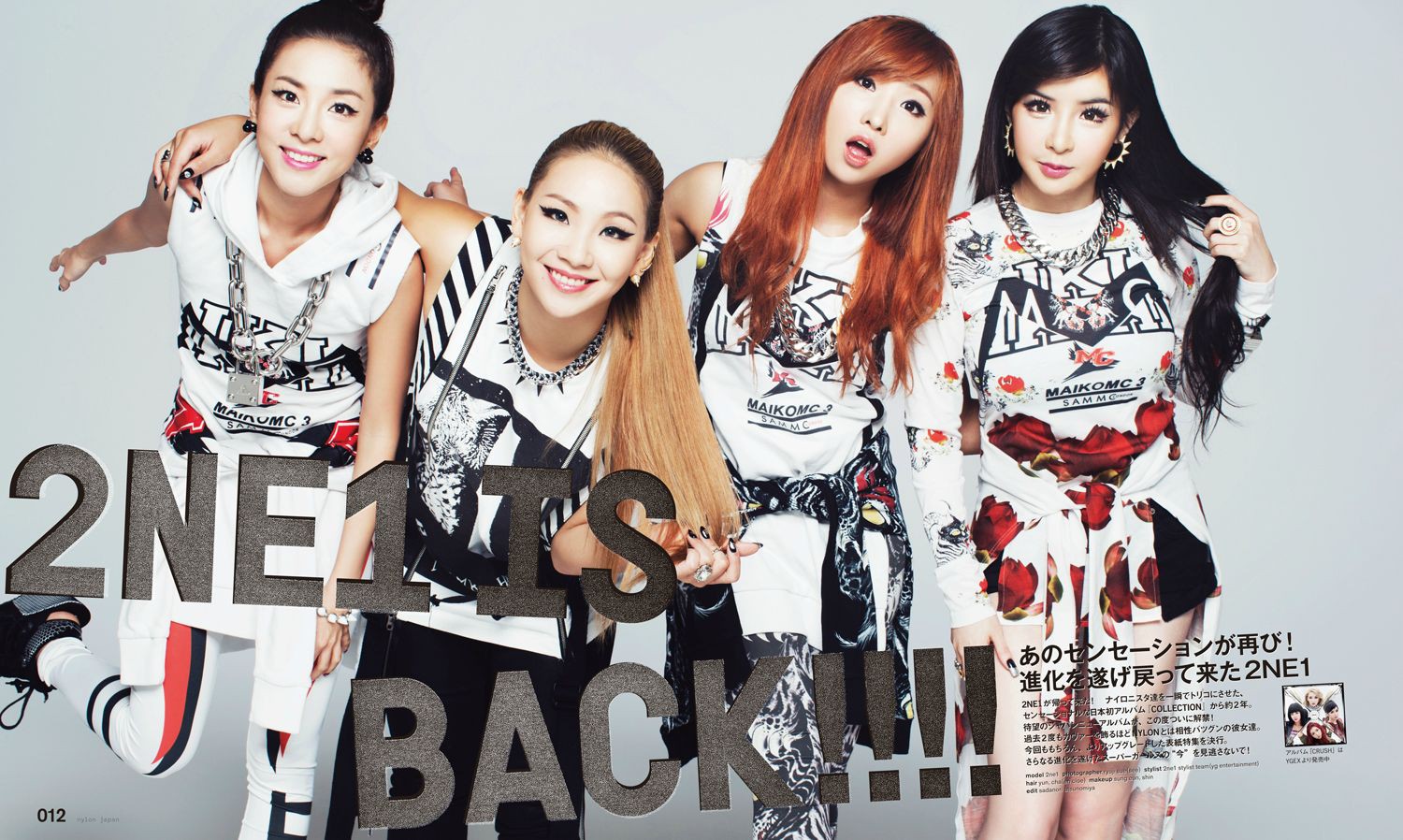 4 Bản Hit Kpop giai đoạn 2010 - 2012 do dân Hàn bình chọn