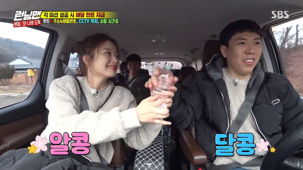 Running Man: Phải lựa chọn giữa Jeon So Min và "thánh tạo dáng" Jang Do ...