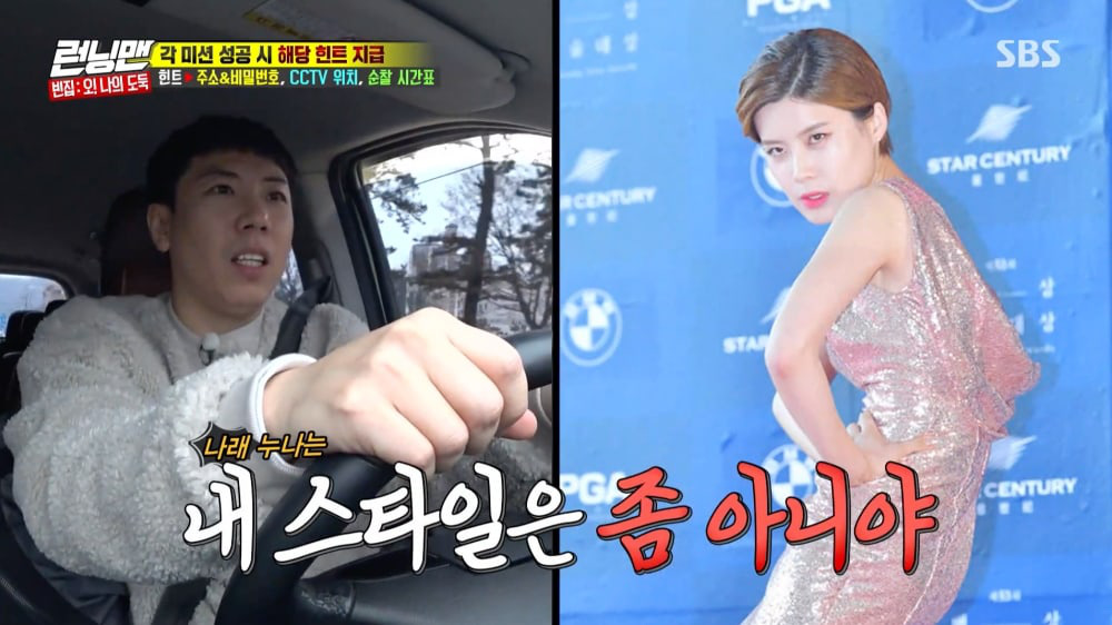 Running Man: Phải lựa chọn giữa Jeon So Min và "thánh tạo dáng" Jang Do ...