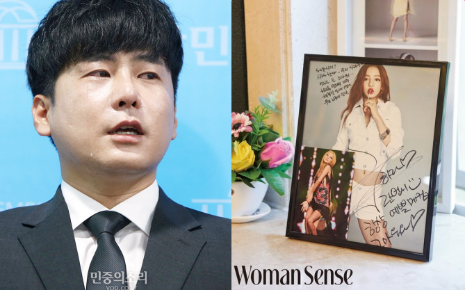 GOO HO IN, tin tức Mới nhất Anh trai Goo Hara trả lời phỏng vấn, lần ...