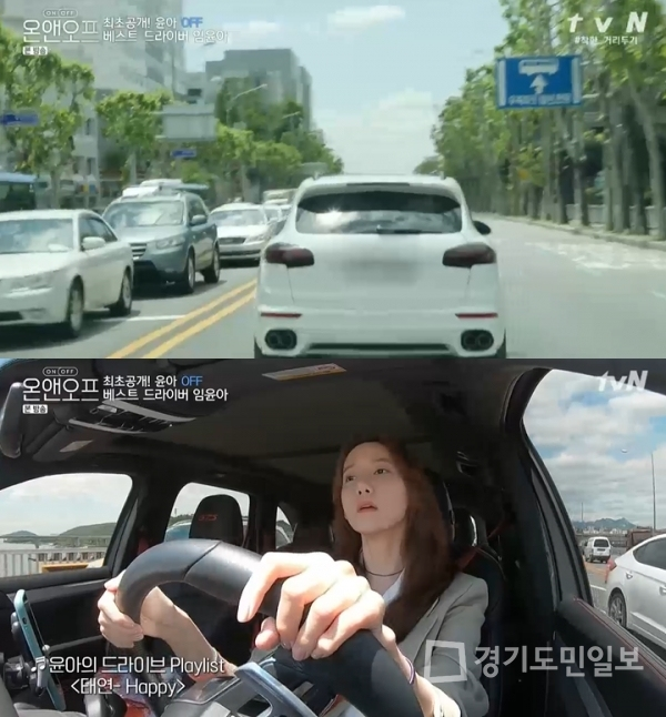 Yoona khoe siêu xe tiền tỷ, bất ngờ vs phản ứng của Knet khó tính