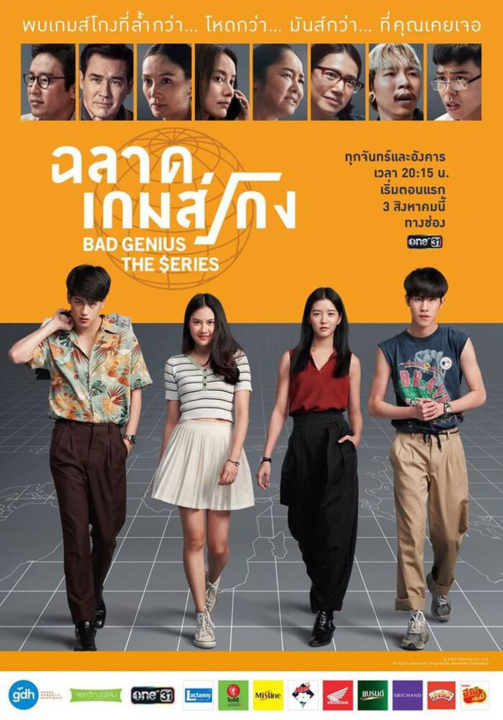 Tất tần tật về dàn cast "trai xinh gái đẹp" của Bad Genius bản truyền hình