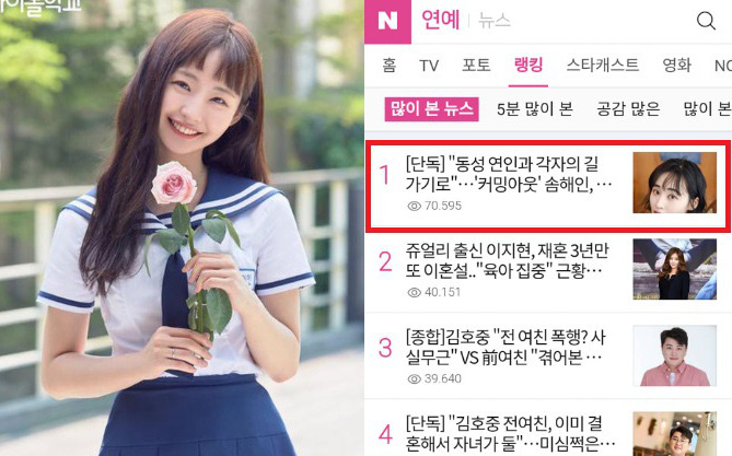 SOM HYE IN, tin tức Mới nhất Hot nhất Naver hôm nay: Nữ idol Kpop đầu ...