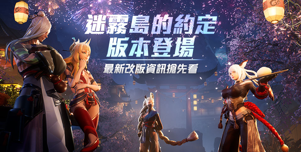 Liên Quân Mobile: Lộ diện tướng mới Tachi - Cuồng ma kiếm, tiếp tục là ...