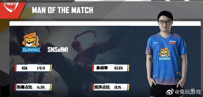 SofM cùng Suning vô địch NEST 2021 đầy thuyết phục