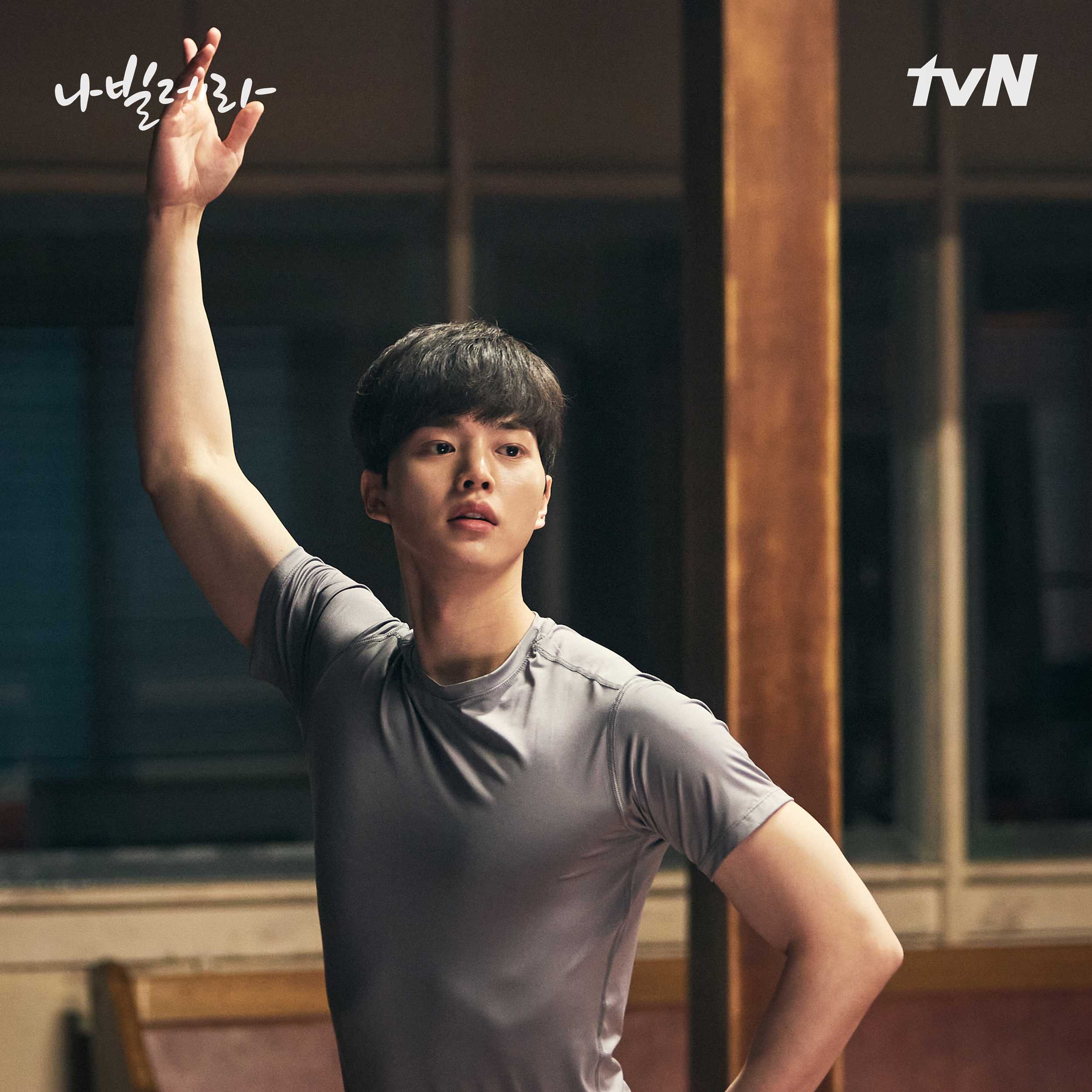 Song Kang lộ hàng ở phim mới, netizen chỉ trích NSX: "Phản cảm thế mà ...