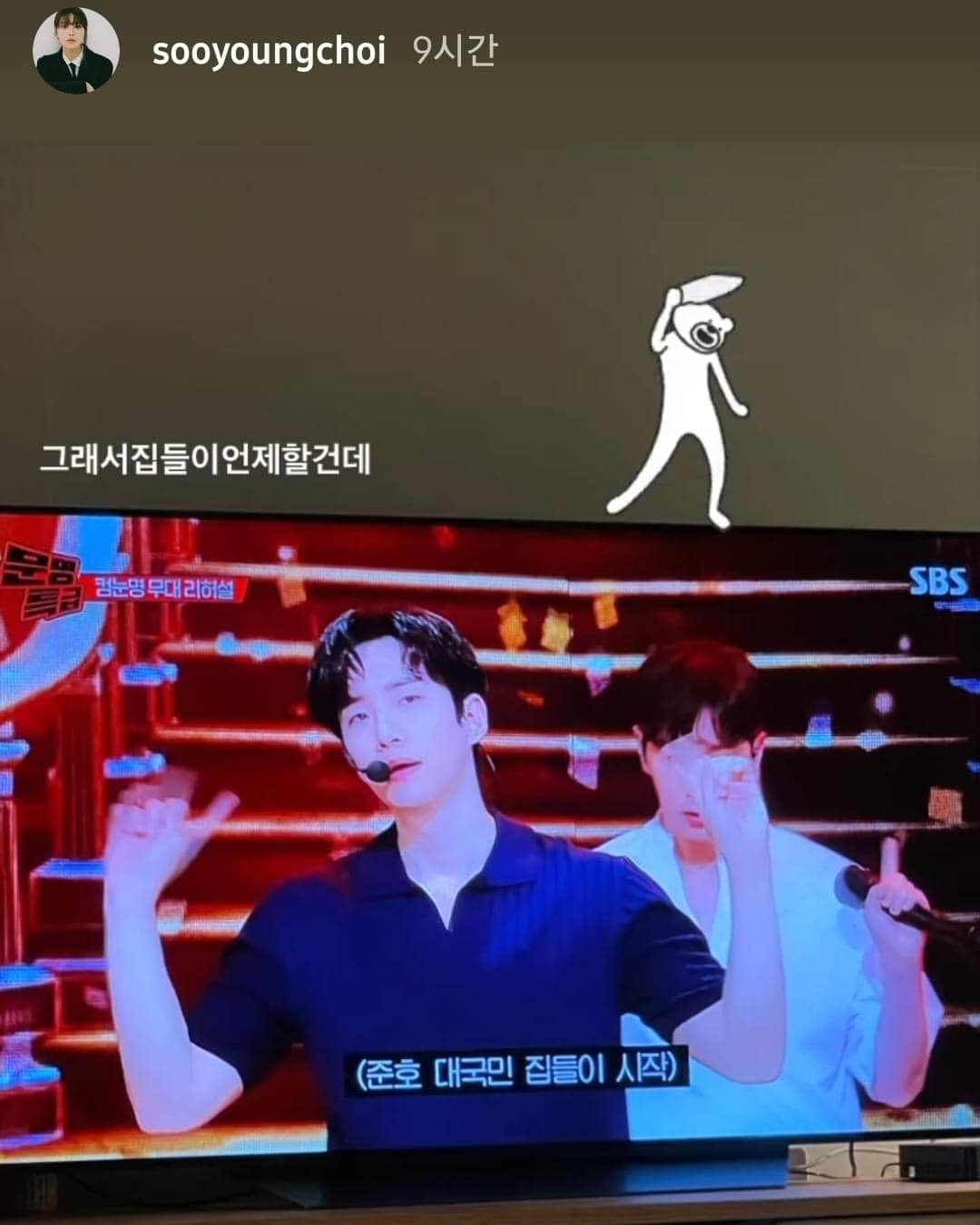 Sooyoung (SNSD) có tương tác thân thiết với Junho (2PM) làm fan nhớ về ...