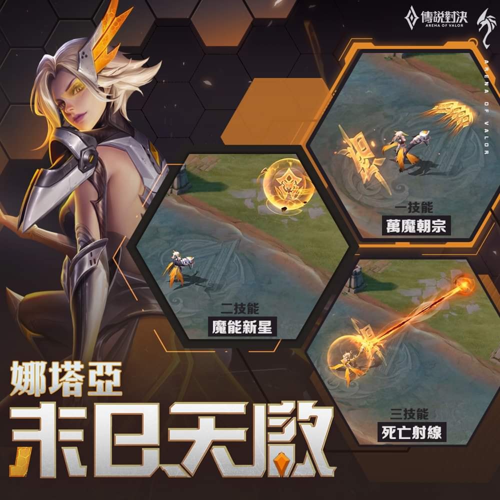 Chiêm ngưỡng loạt skin mới siêu xịn xò nhưng cũng rất "hút máu" của ...