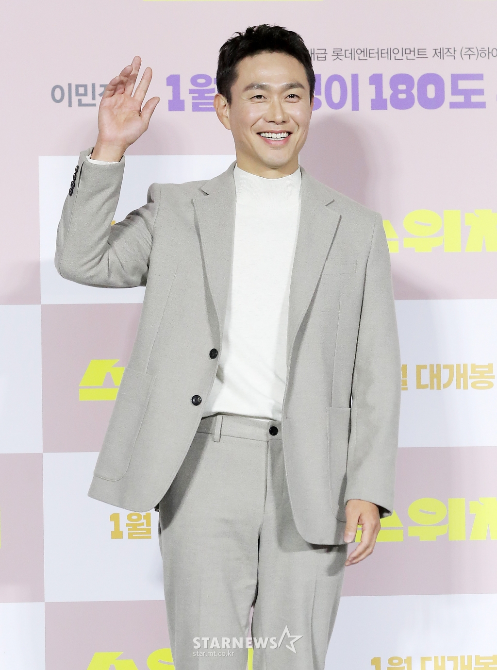 Mỹ nhân Vườn Sao Băng tươi trẻ ở tuổi 40, Kwon Sang Woo bất ngờ hóa ông ...