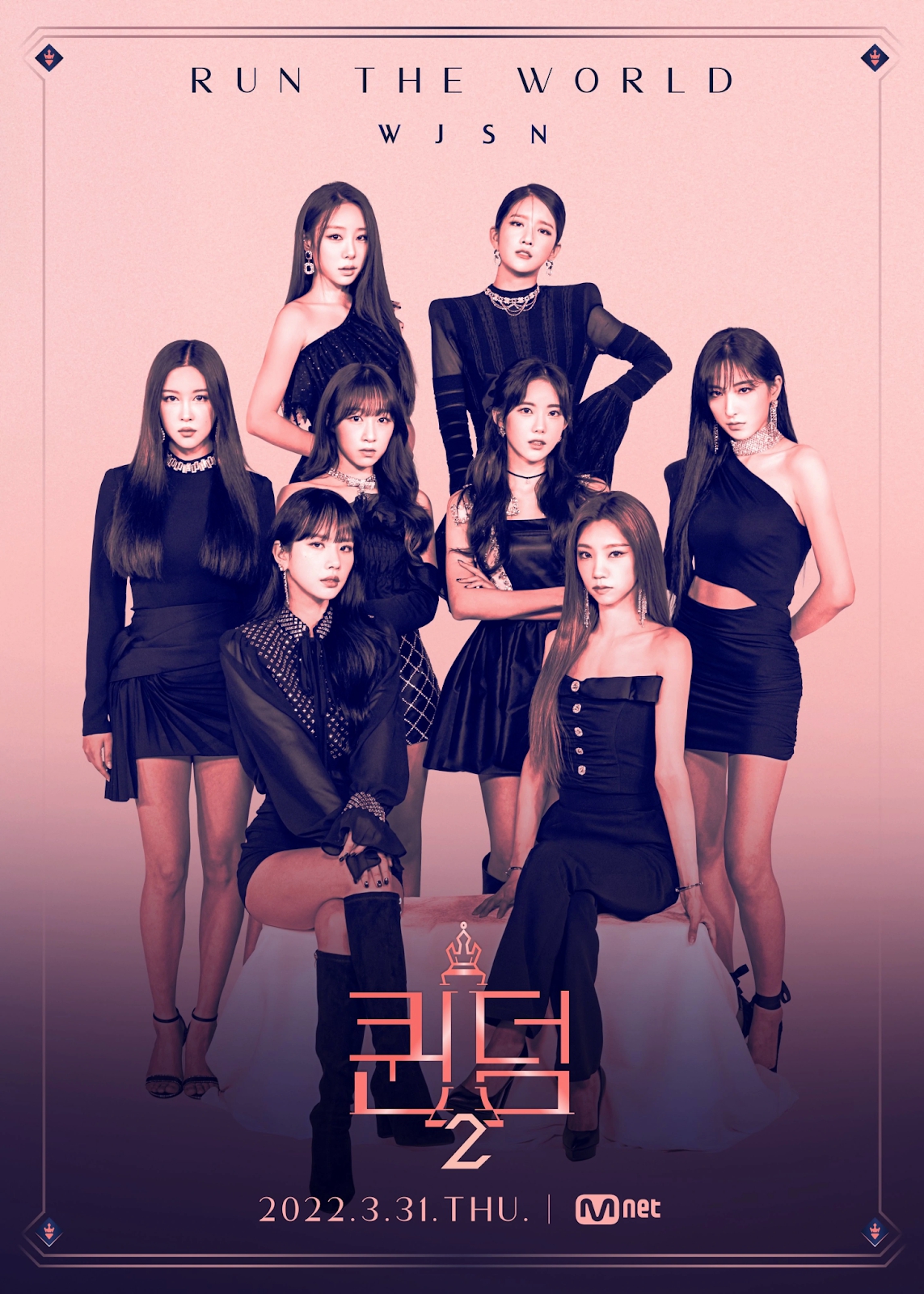 WJSN giành quán quân tại Queendom 2: Sở hữu toàn visual nổi bật, 3 ...