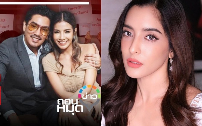 PINKY SAVIKA CHAIYADEJ, tin tức Mới nhất Tình tiết mới vụ lừa đảo gây ...