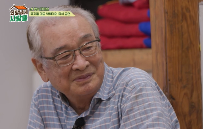 Park Hae Mi phim Gia Đình Là Số 1 sành điệu trẻ trung khó tin ở tuổi 59 ...