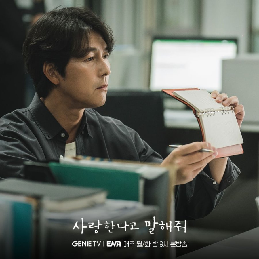 Tell Me That You Love Me xứng danh siêu phẩm lãng mạn của năm