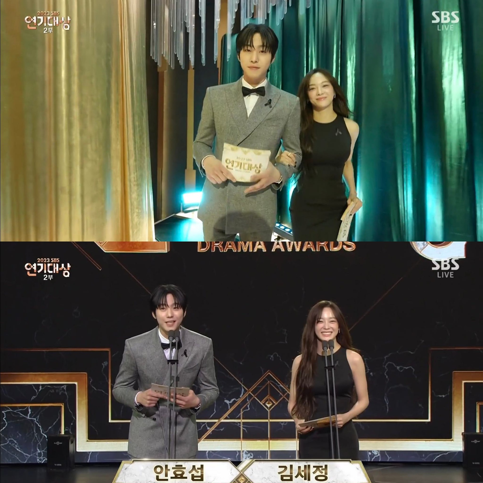 Ahn Hyo Seop tái hợp 3 bạn gái cũ ở SBS Drama Awards 2023