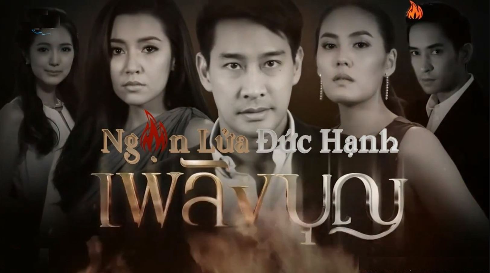 Mỹ nhân Thái Lan bị chồng đại gia ''cắm sừng'': Người nhẫn nhịn chịu đựng, kẻ ly hôn trong tủi nhục