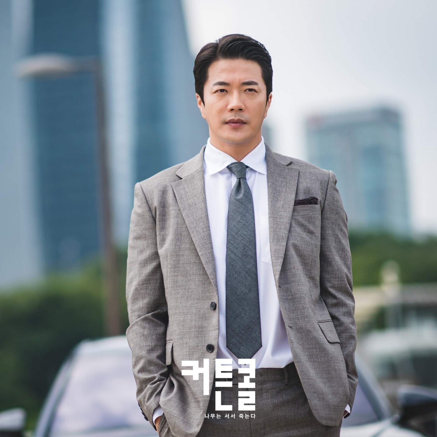 Sau Lee Byung Hun, đến lượt Kwon Sang Woo bị phanh phui trốn thuế: Phải ...