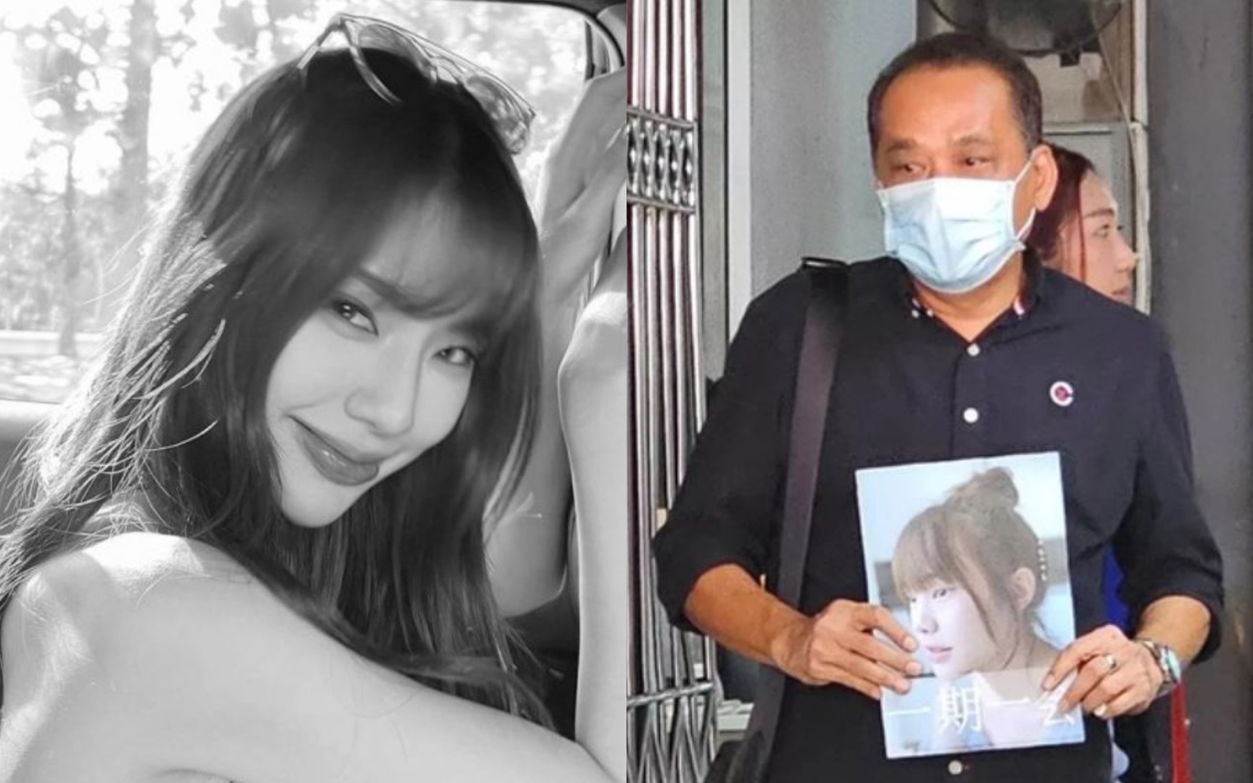 GIGI SUPITCHA, tin tức Mới nhất Vụ nữ ca sĩ 20 tuổi tử vong: Bố nạn ...