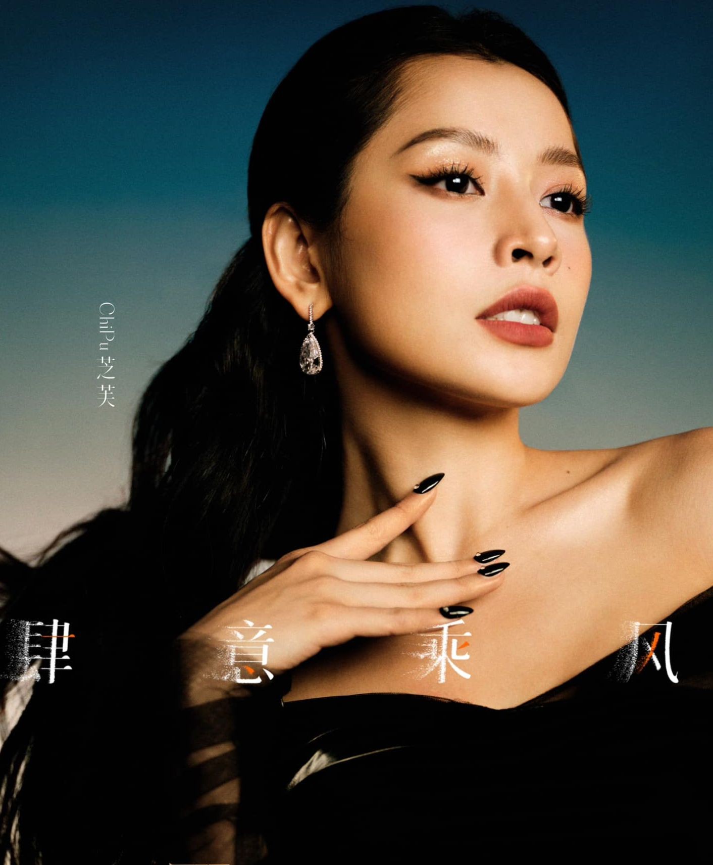 Hành trình Chi Pu tiến thẳng vào nhóm nhạc nữ Trung Quốc