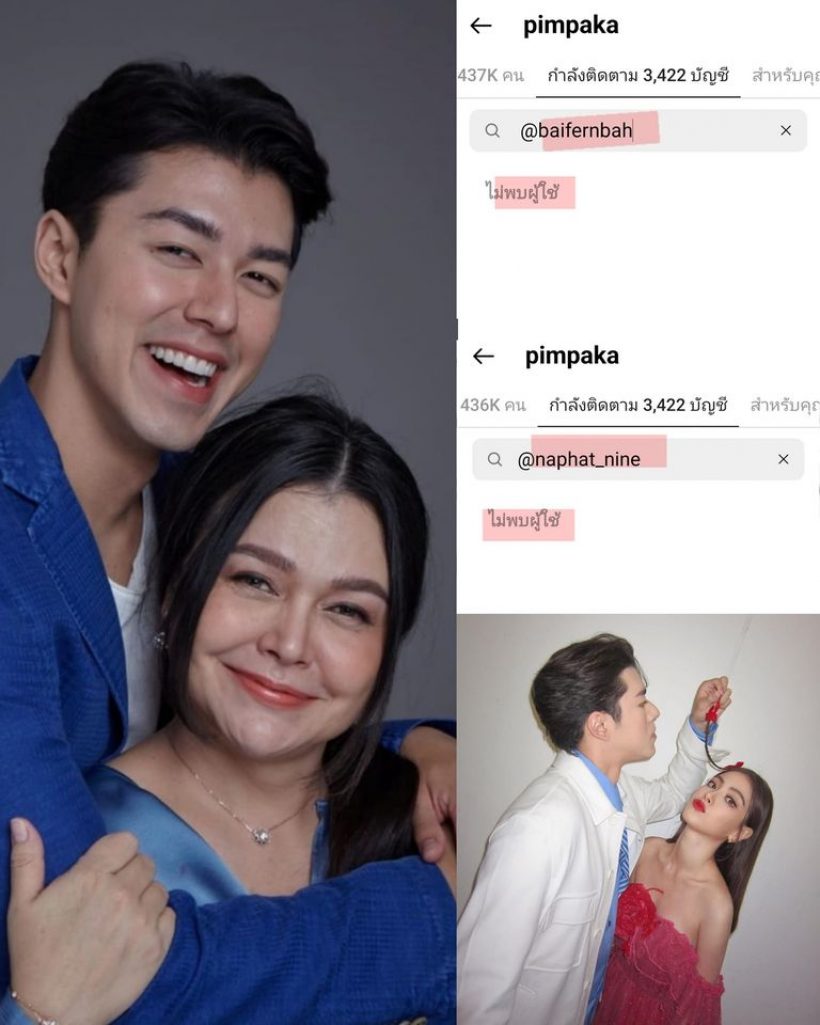 Baifern Pimchanok bất ngờ bị mẹ Nine Naphat bỏ theo dõi, netizen thi ...