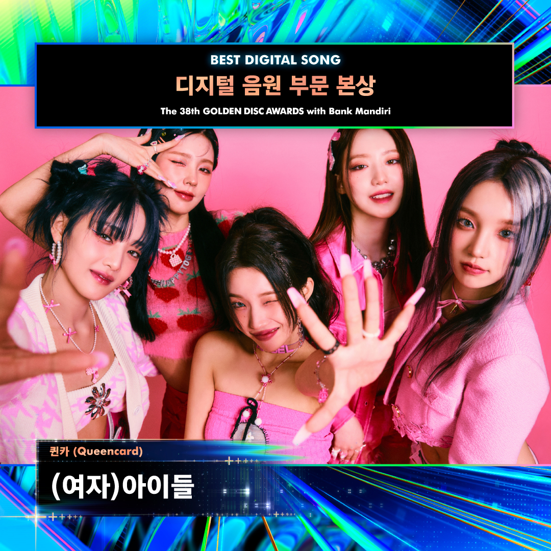 Golden Disc Awards 2024: SEVENTEEN - NewJeans win big again, Jisoo and ...