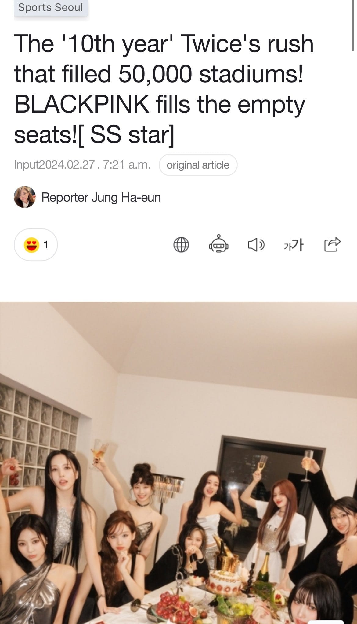 Korean newspaper caused controversy because of its comments "TWICE will replace BLACKPINK ...