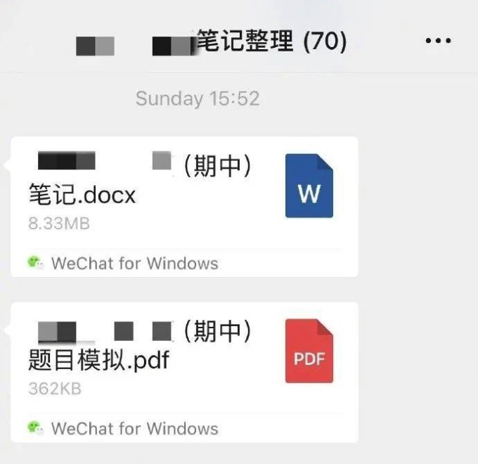 Nhóm chat của sinh viên ĐH Bắc Kinh bị rò rỉ khắp Internet: Nội dung ...