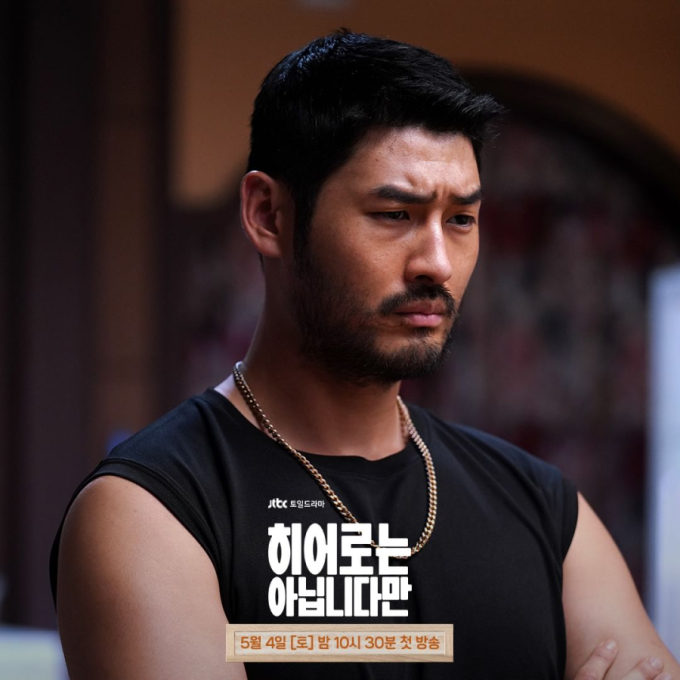 Choi Kwang Rok gây sốc khi tăng tới 30kg cho một vai diễn, lột xác ...