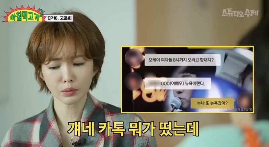 Go Jun Hee chửi thẳng mặt Seungri, vạch trần YG huỷ hoại đời mình giữa ...