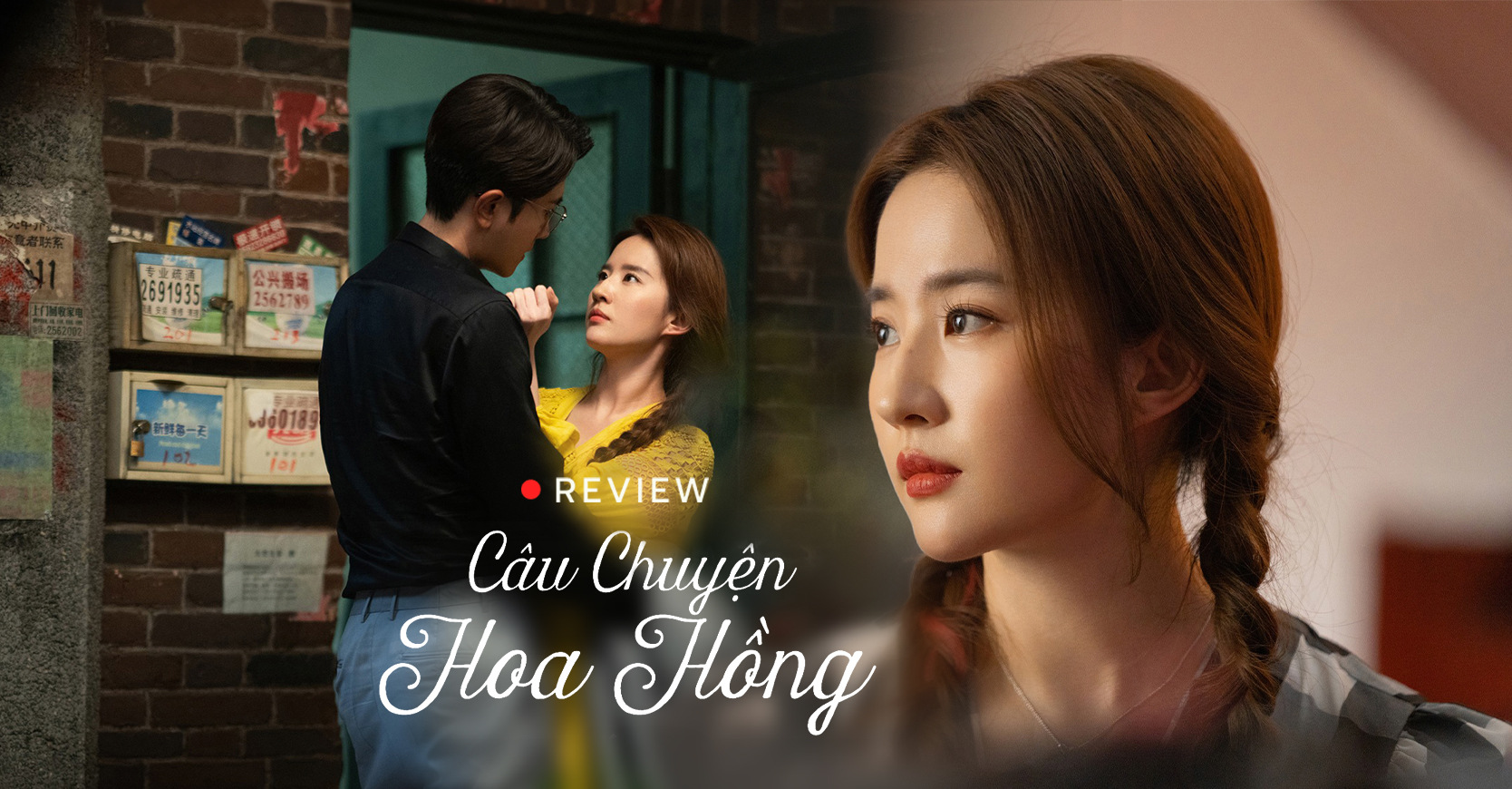 Câu Chuyện Hoa Hồng: Chọn nhầm phim rồi Lưu Diệc Phi ơi!