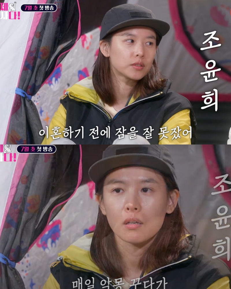 Actress exposed her marriage with actor Lee Dong Gun on TV