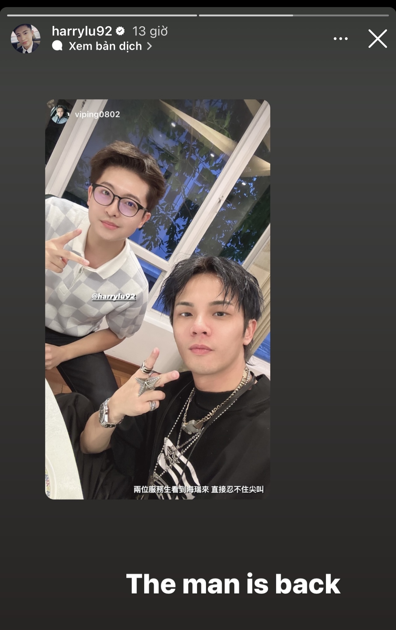 Harry Lu đang ở đâu giữa lúc Midu tổ chức đám hỏi với chồng thiếu gia?