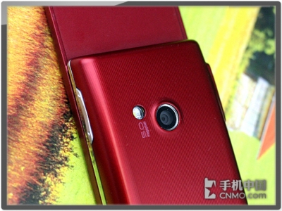 Sắc đỏ quyến rũ Sony Ericsson Hazel